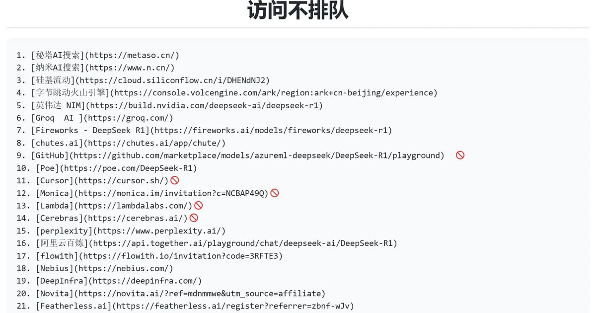 史上最全！2025国内外Deepseek 21个替代方案大揭秘，稳定访问不排队 | sumulige