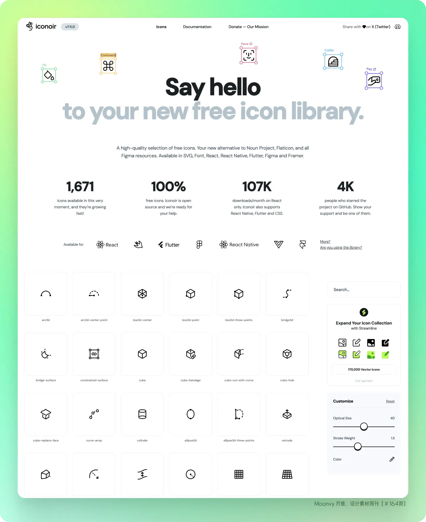 Figma Config 大更新 | Moonvy月维设计周刊