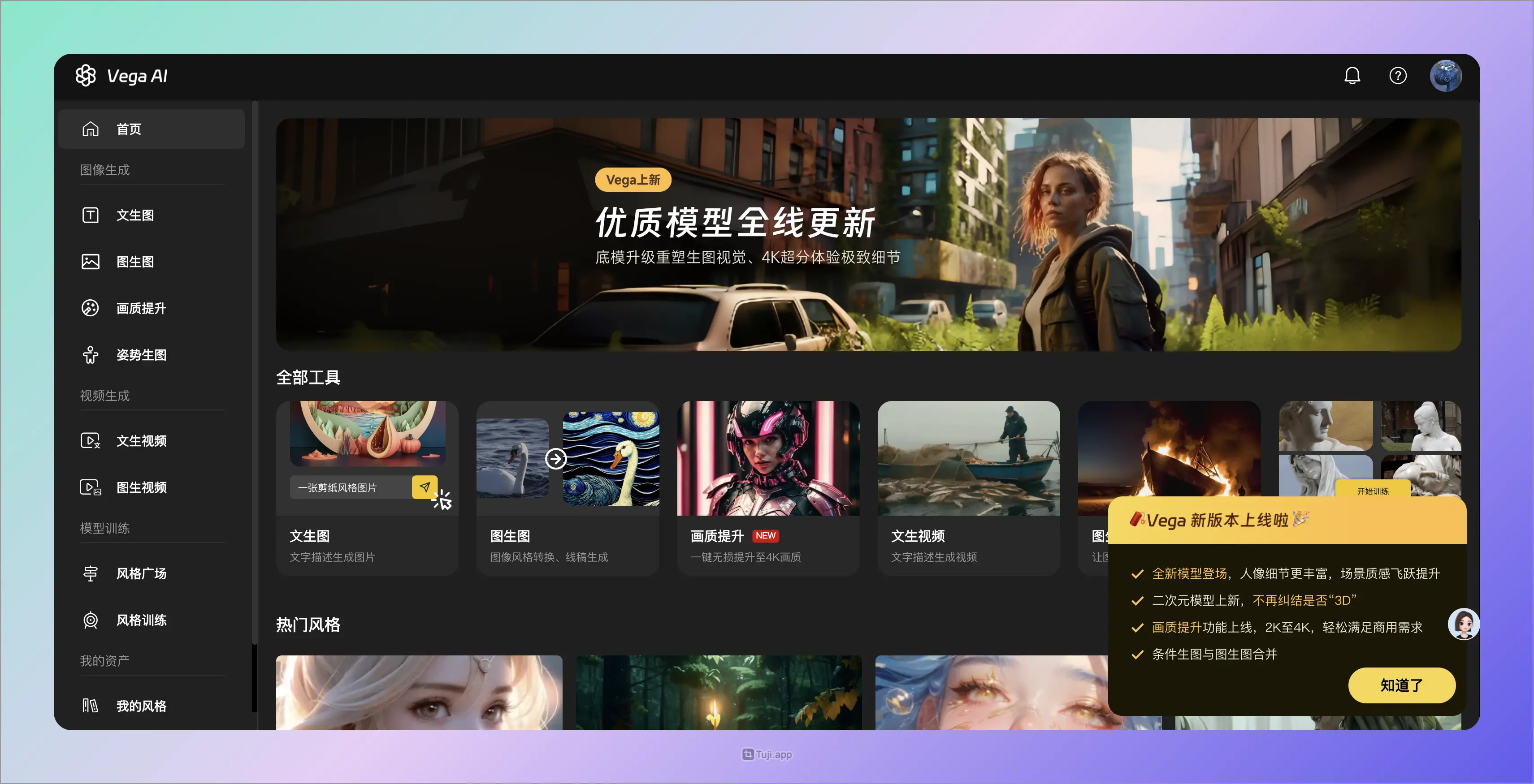 推荐 11 款热门文本转视频 AI 工具，文生视频、图生视频都有！ | AI工具派