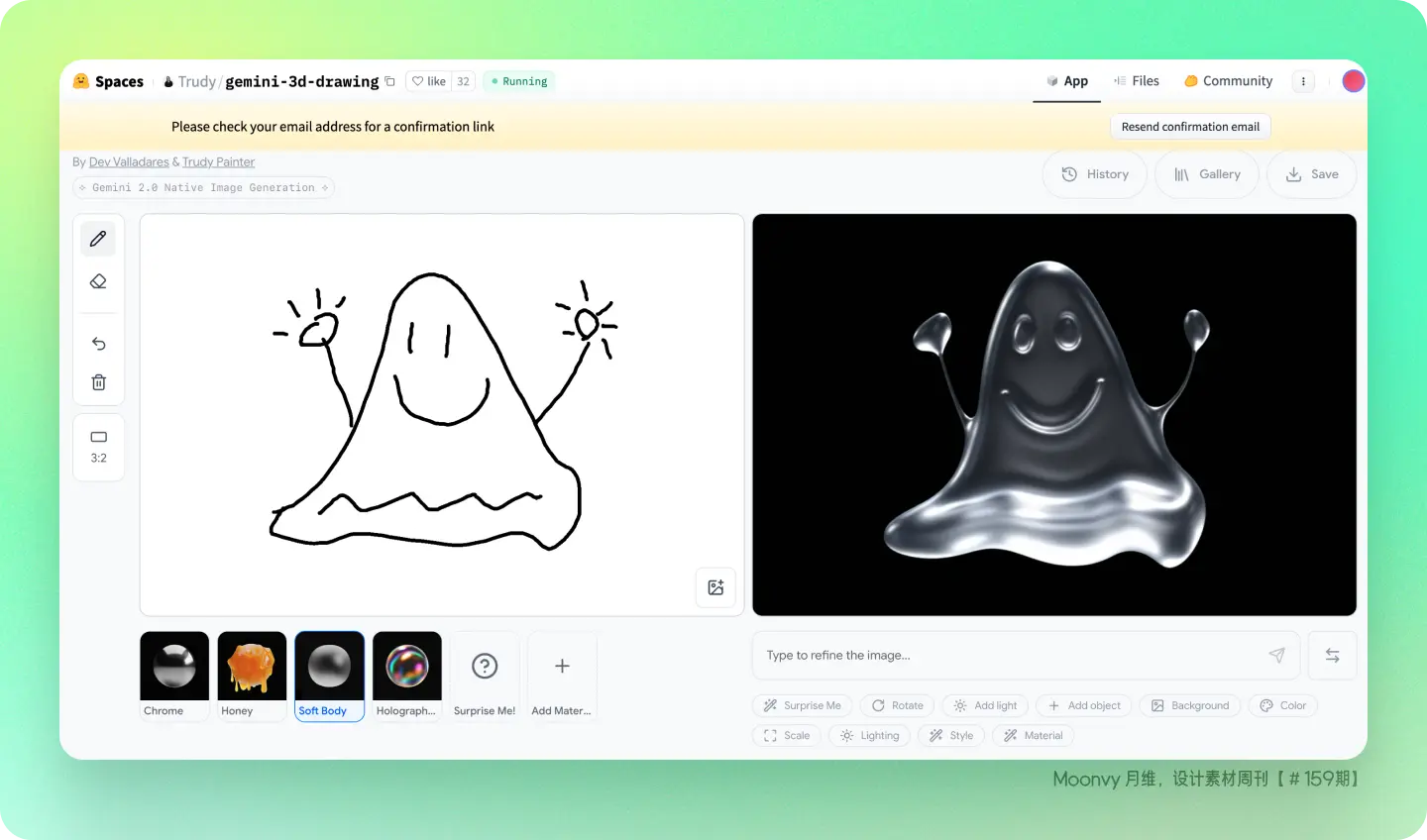 Figma 4月新功能 | Moonvy月维设计周刊